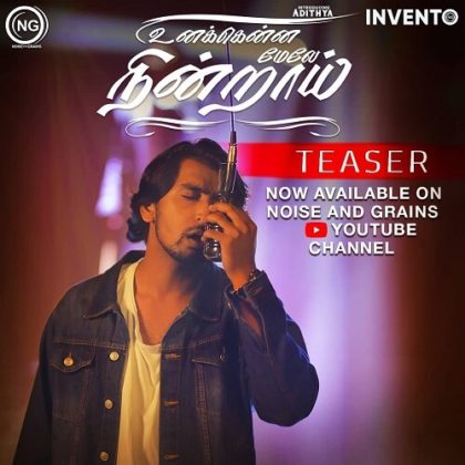 RK Adithya Krishna(Super Singer 8) Wiki, Biography, Songs, Shows, Age ...