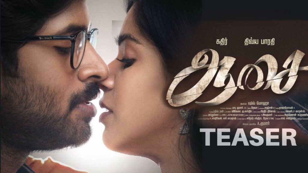 Aasai Movie (2023): Cast, Release Date, Update, OTT - Cinesettai