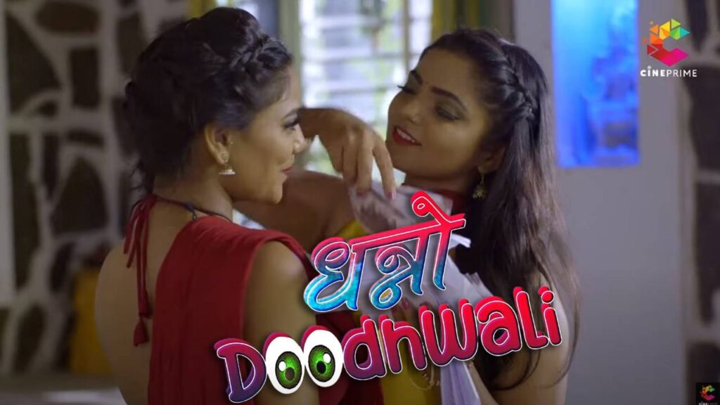 Watch Dhanno Doodhwali Web Series Episodes Online on CinePrime